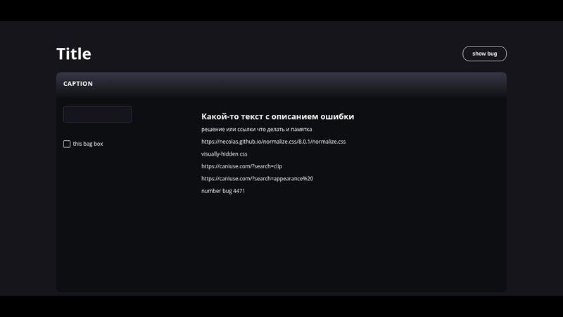 visibilty-hidden-bug