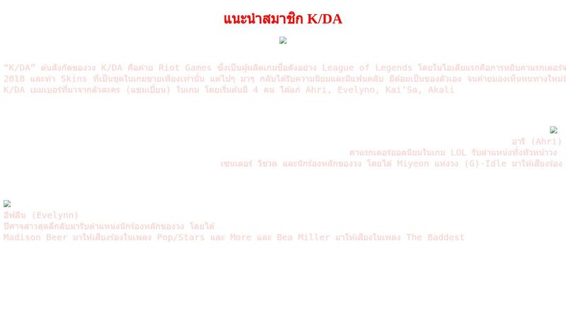 A Pen by Nawaphon Pomkhai