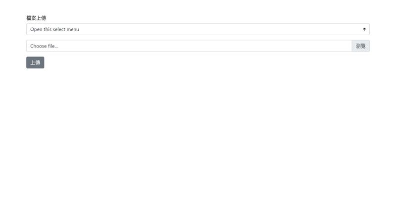 Bootstrap Form Input File Bootstrap Form Input File
