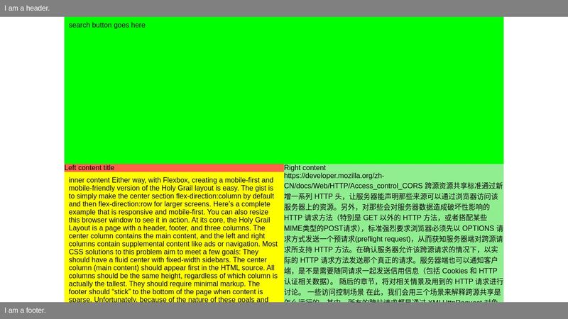 Holy Grail Layout By FlexBox