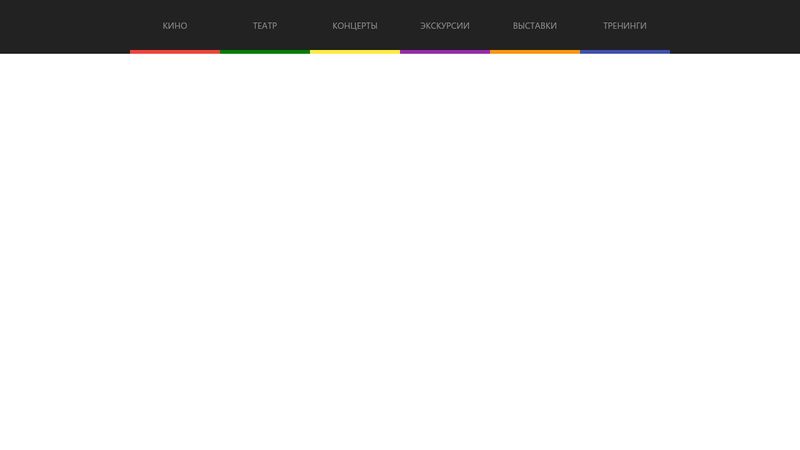 colored animation navbar