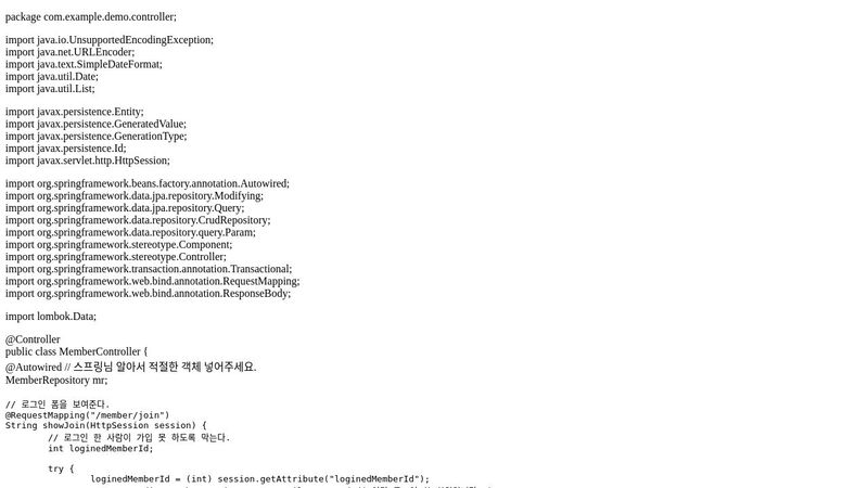 180128 1 Src Main Java Ntroller Membercontroller Java