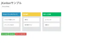 jKanban - Javascript plugin for Kanban boards