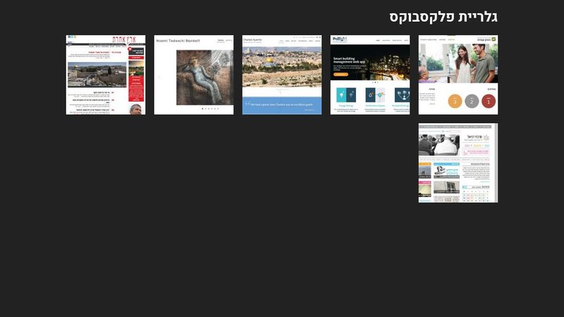 Flexbox Image Gallery
