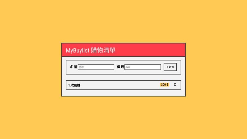 CodePen - A Pen by ev7217