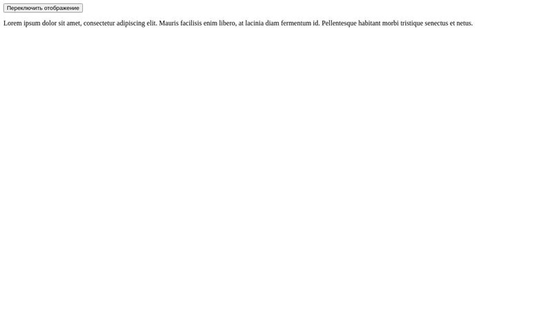 Vue Transition Bounce