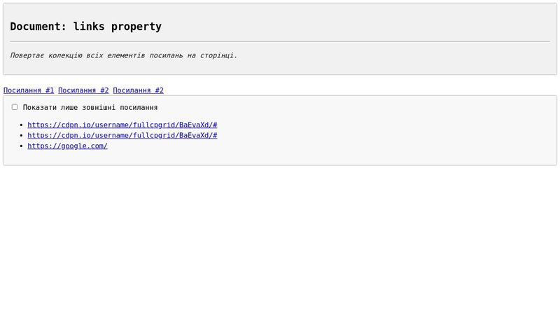 CodePen - A Pen by css.in.ua