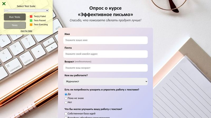 02 Survey Form — HTML & CSS