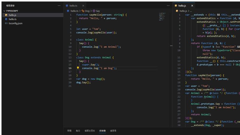 Day 1 - TypeScript 簡介