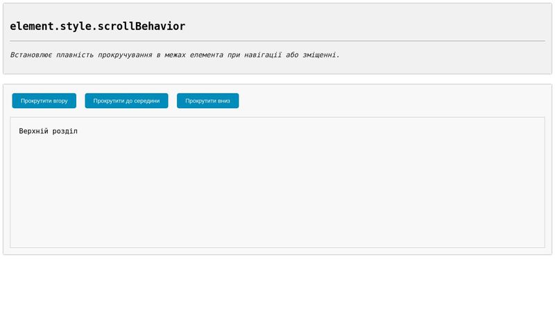 CodePen - A Pen by css.in.ua