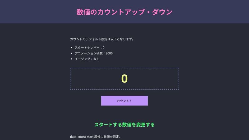 Number Count Up Down