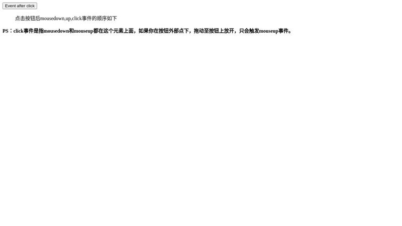 JS-mousedown,up,click