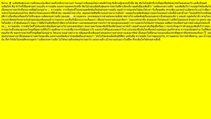 The Test Html Online