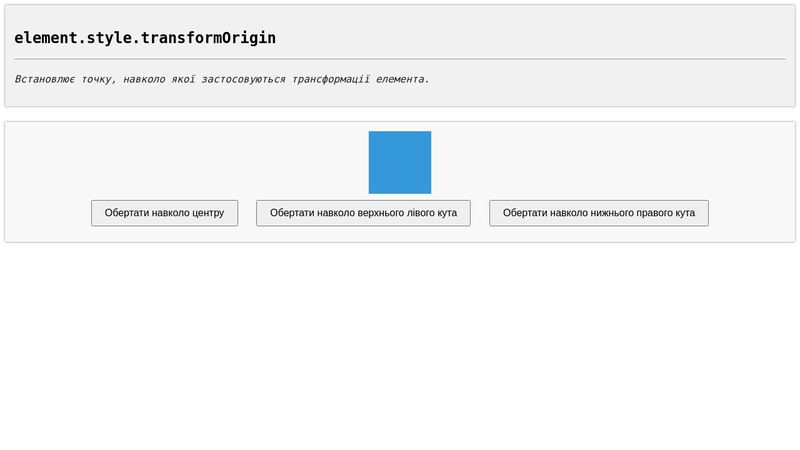 CodePen - A Pen by css.in.ua