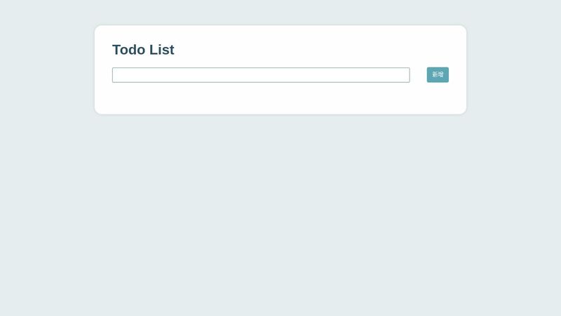 Todo List | JavaScript