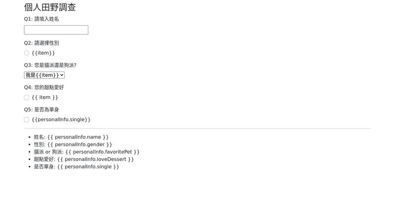 Vue - Day20 ( v-model)
