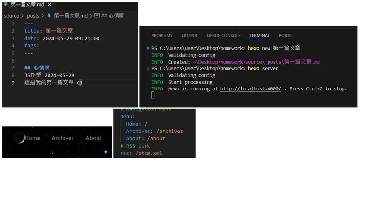 2024-JS 任務 Day25 - Hexo 新增一篇文章、選單
