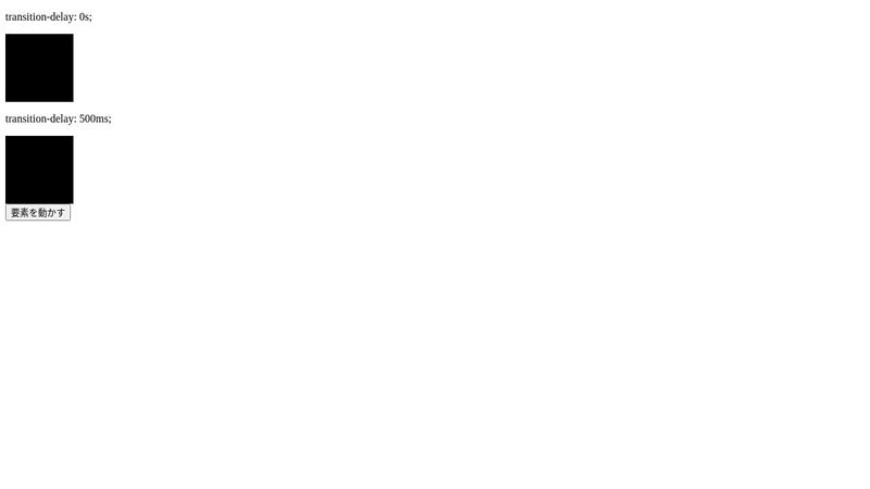 transition-delay | CSS Animation Tutorial