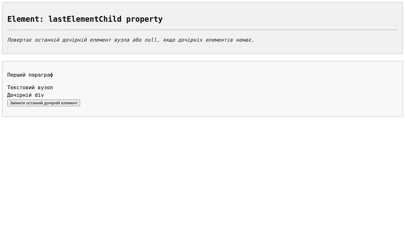 CodePen - A Pen by css.in.ua