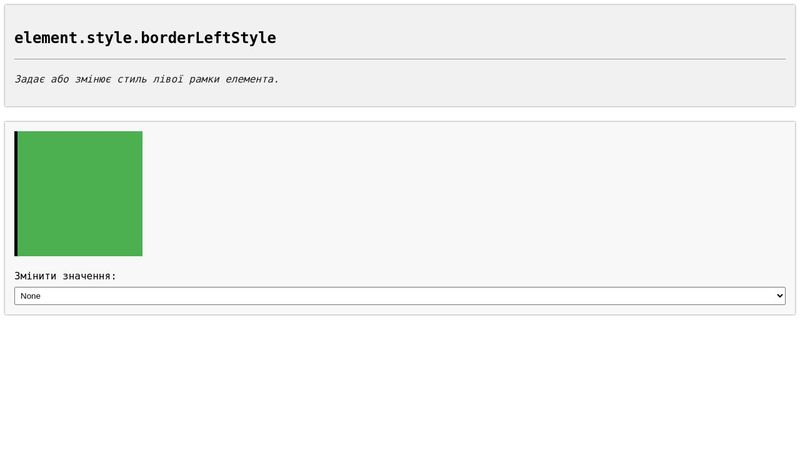 CodePen - A Pen by css.in.ua