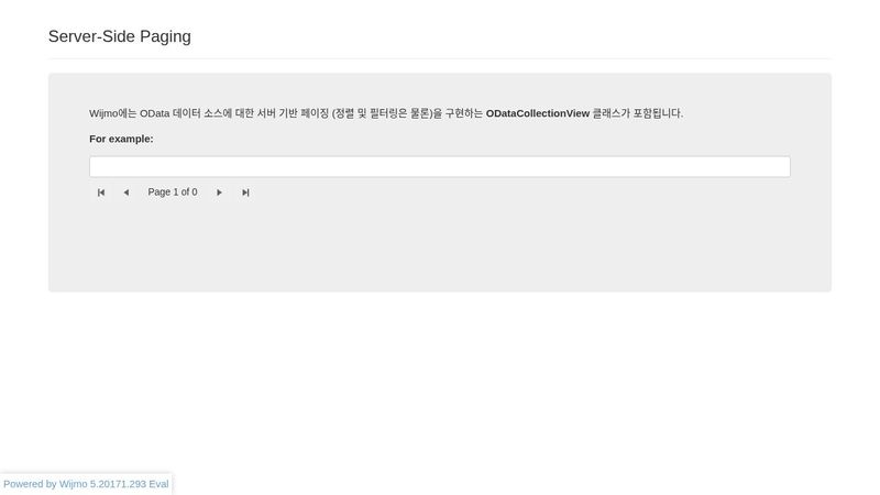 FlexGrid/Server-Side Paging