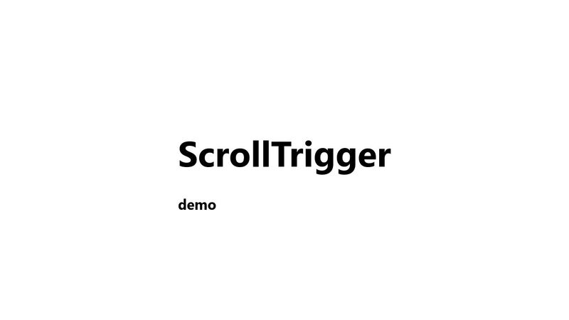 gsap - scrollTrigger