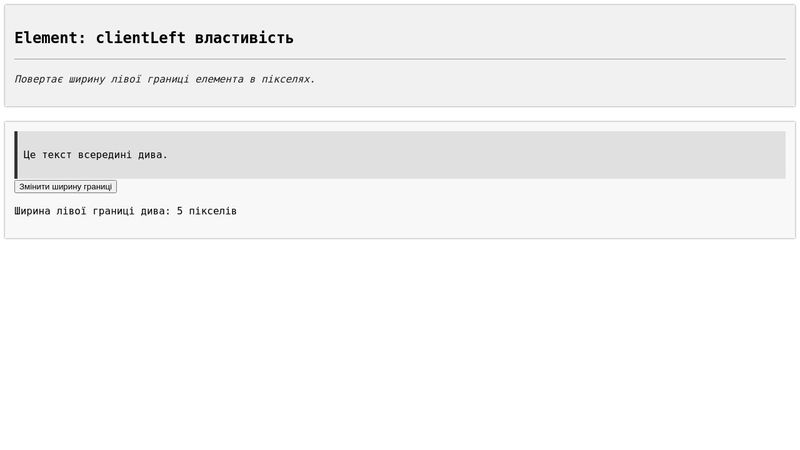 CodePen - A Pen by css.in.ua