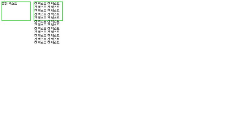 Css min height 2 Css min height 2