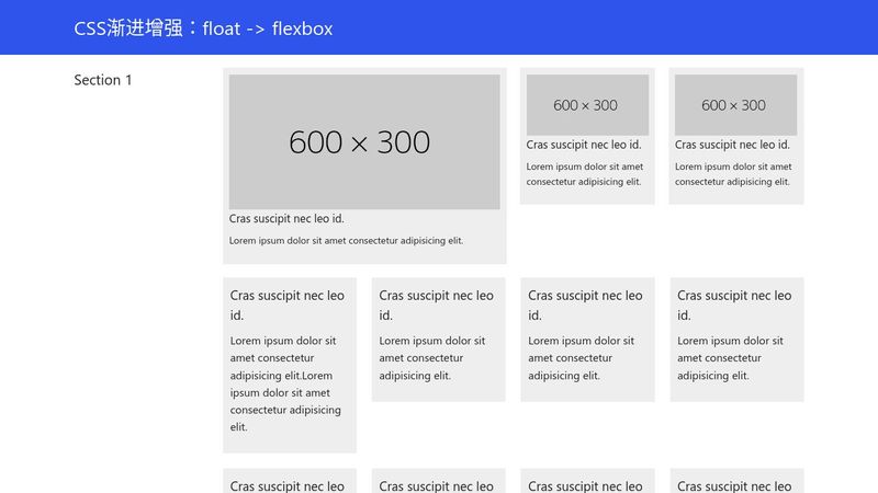 Progressive CSS: Float Version