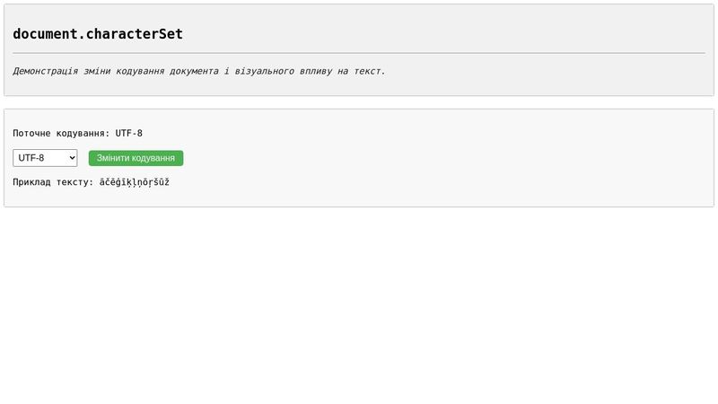 CodePen - A Pen by css.in.ua