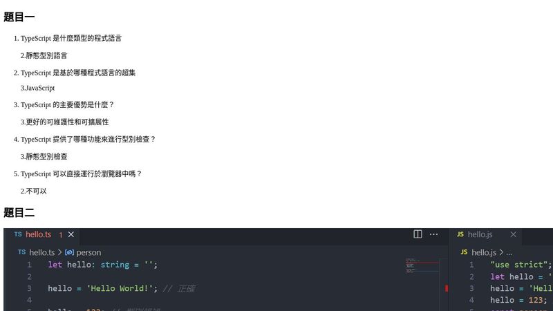 TypeScript-2024/01/08Day1
