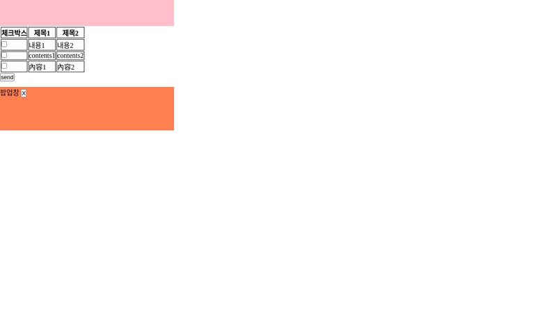 onclick - add and remove + table