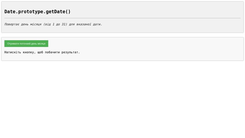 CodePen - A Pen by css.in.ua