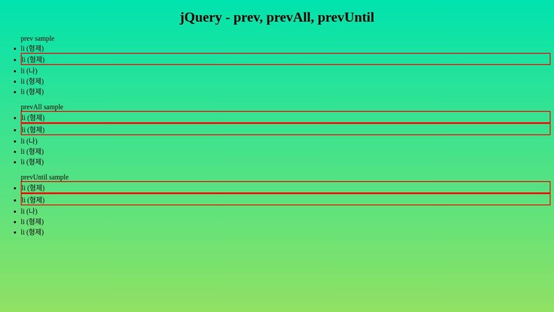 jQuery - prev