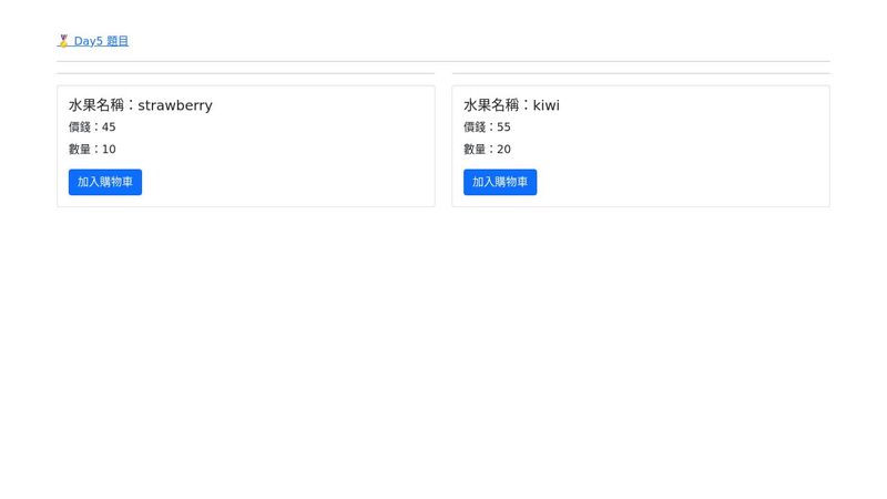 Vue 體驗營 - 每日任務 - 🏅 Day5 - Vue.js 的基礎魔法：v-if、v-else