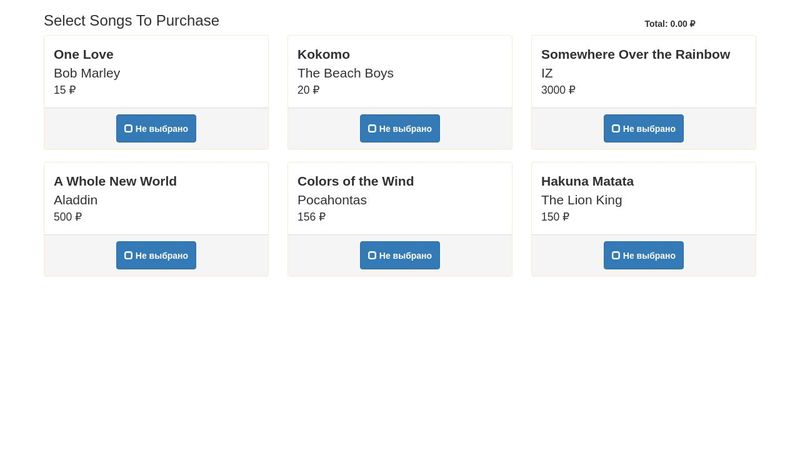 Calculate Checkbox Total