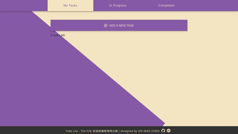Todo List - The F2E 前端修練精神時光屋