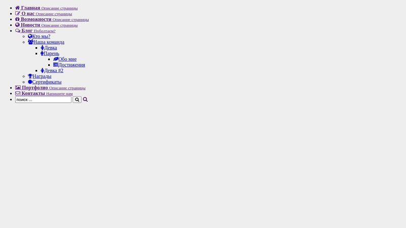 IMAPO.RU - Pure CSS3 Mega Dropdown Menu With Animation (Vertical)