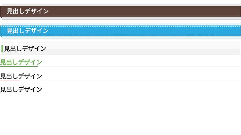 CSS H1 Banner CSS H1 Banner