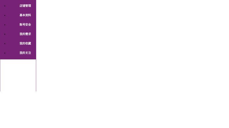 Codepen Trigger A Css Animation On Scroll