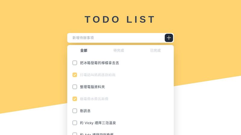 To-do List (build with Tailwind CSS and Vanilla JS)