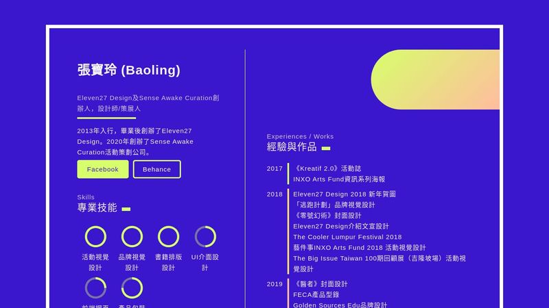 [JS/CANVAS] C2 : Project 1