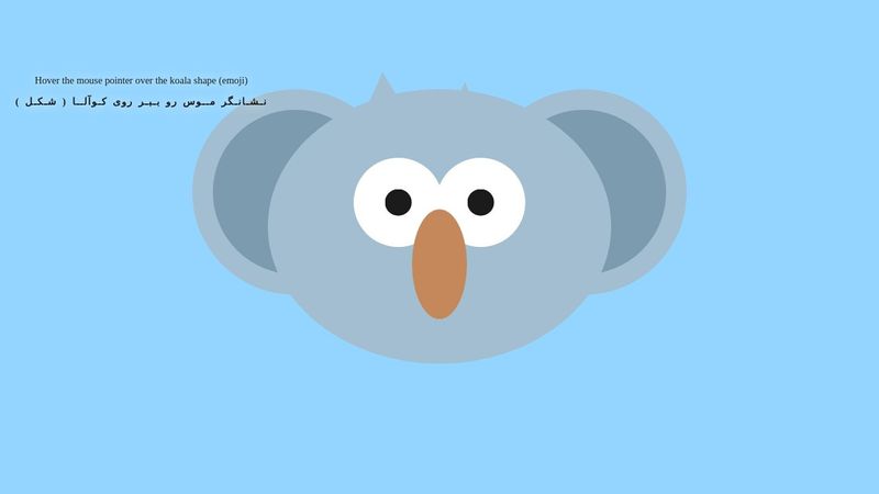 Koala Face - Kinda Emoji (CSS)