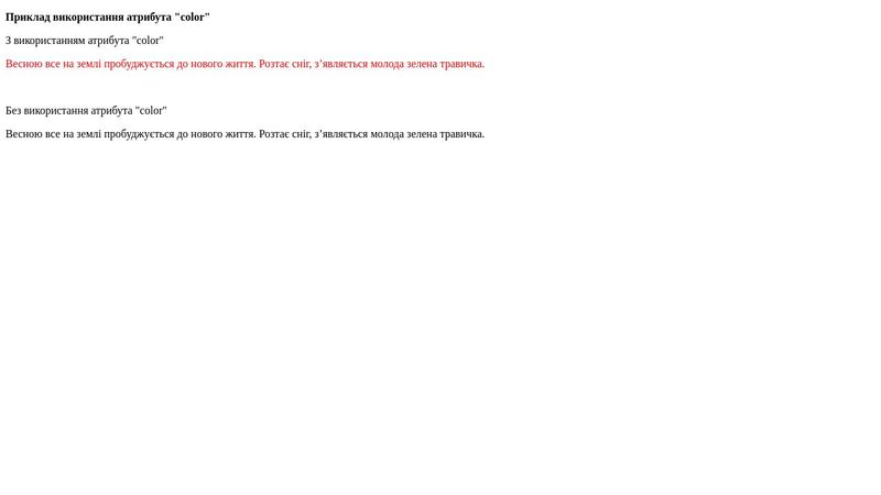 Font color css in ua font-color-css-in-ua
