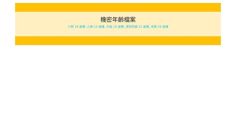 Vue----DAY5每日任務