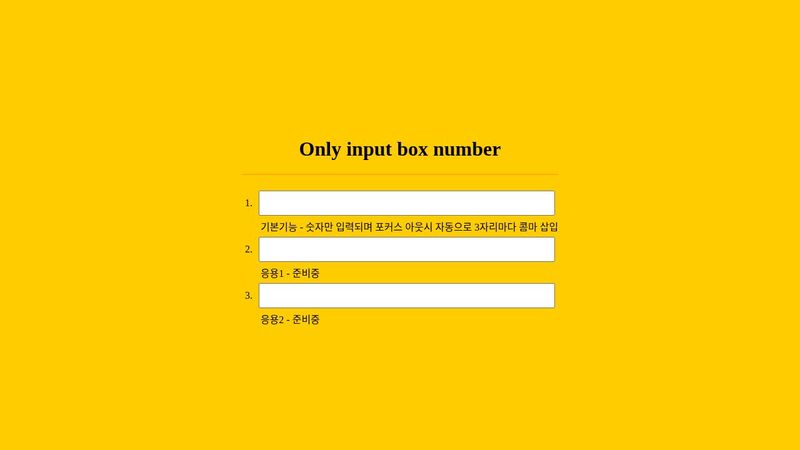 jQuery - only input box number
