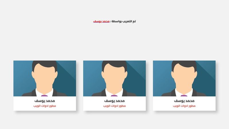 Responsive Css Card Design With Hover Animation In Html And Css بطاقة معربة