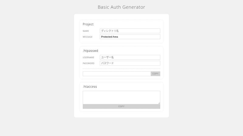 Basic Auth Generator