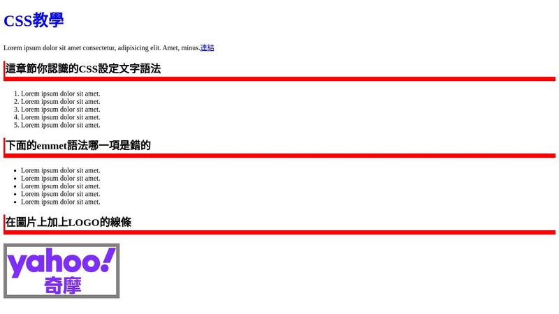 Rochel-2020 CSS 樣式小節作業