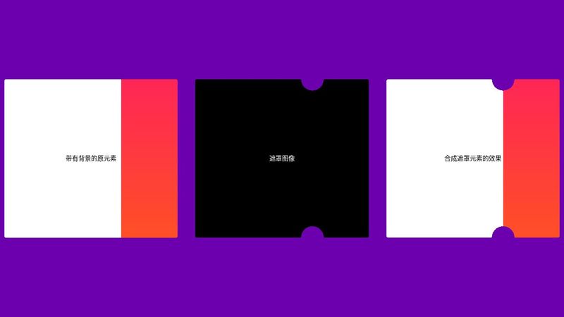 Draw a concave angle with CSS mask